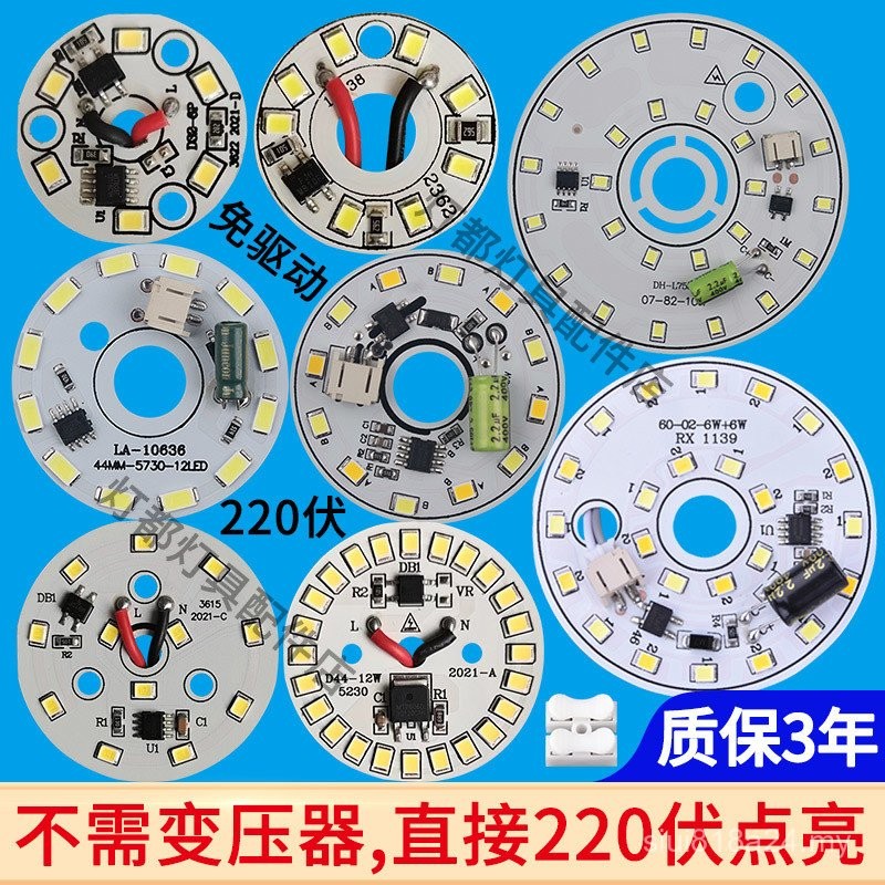 220v Driver-Free Wick led Round Light Board Ceiling Light Nordic ...