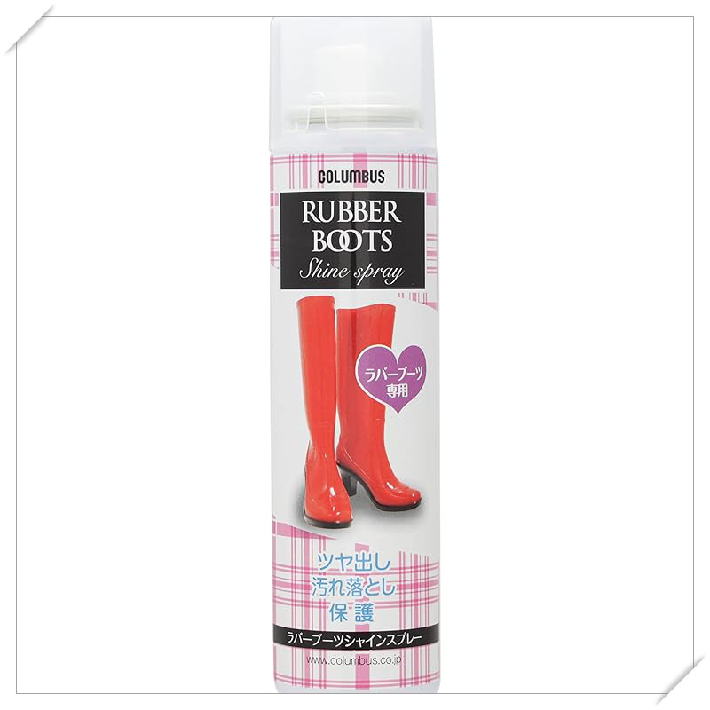[Columbus] Rain Boots Care Rubber Boots Shine Spray Clear 120mL ...