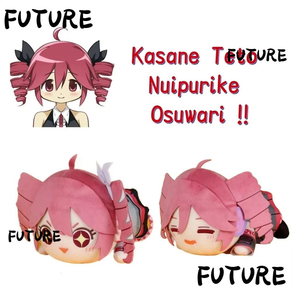 HL-FUTU Plush Puppets Toy, Anime Peripherals Vtuber Plush Dolls, Kawaii ...