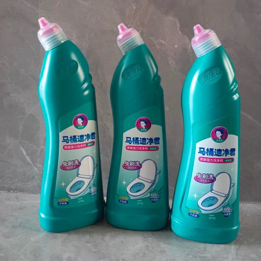 People Collection Roujingji TOILET CLEANER TOILET CLEANER Powerful ...