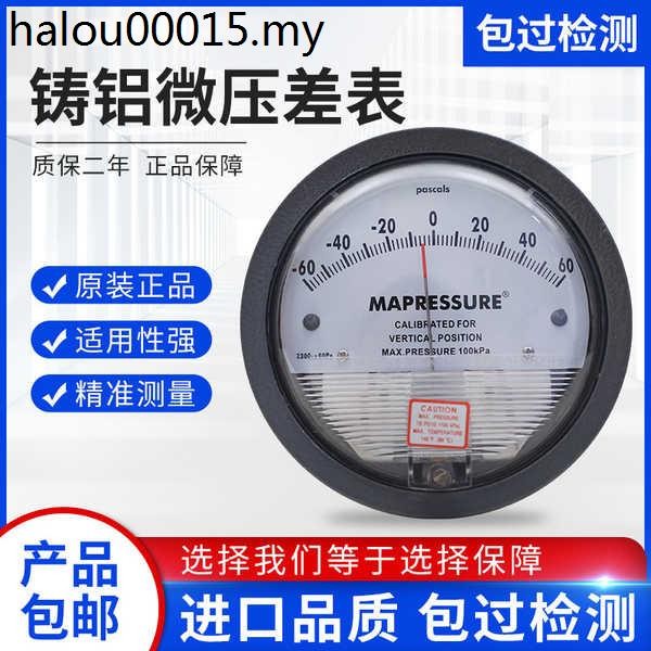 Tianen Micro Pressure Difference Gauge 2,000 Type Differential Pressure Gauge Negative Pressure ...
