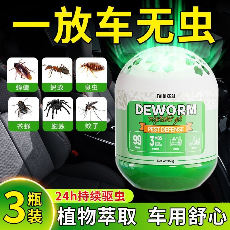 Insecticide Interior Insecticide Insecticide Ants Cockroach Removal Car ...