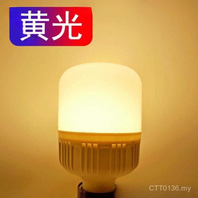 Household Warm Color Energy-Saving Lamp Photo Warm Yellow Lighting Warm ...