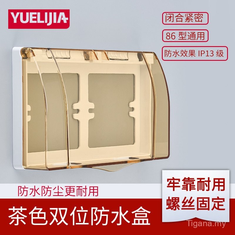 Double Socket Waterproof Cover Screw Type Concealed Outdoor Two ...