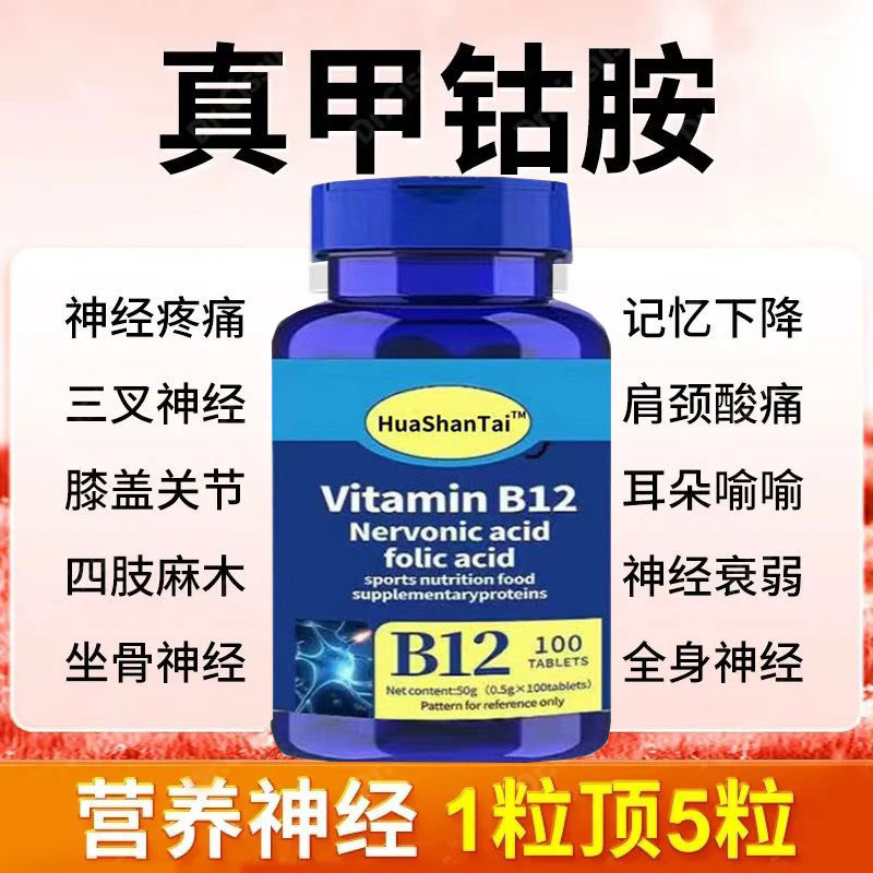 Shop Imported from the United States Vitamin b Nail Diamond Amino ...