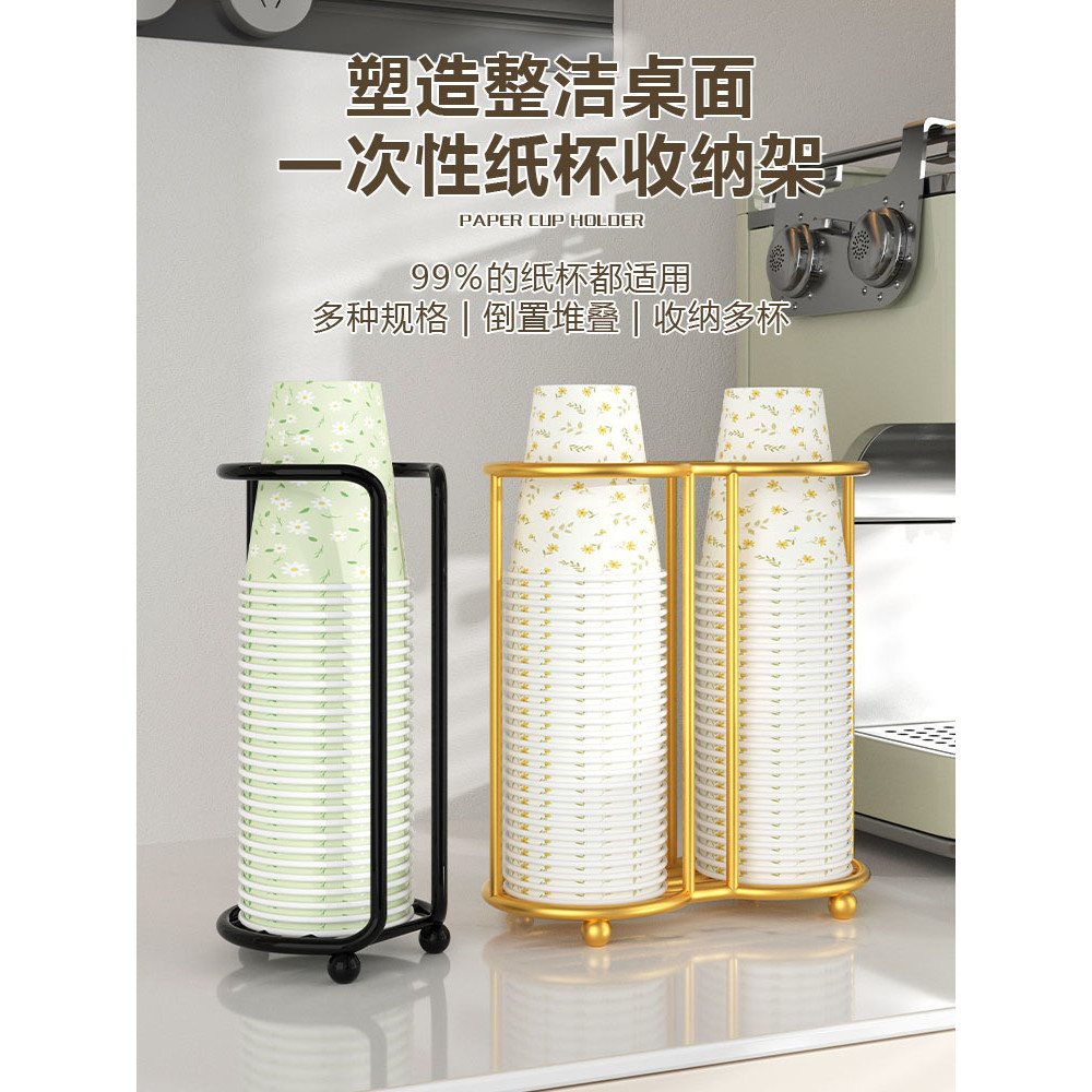 Pemegang Cawan Pakai Dispenser Air Rak Cawan Penyimpanan Seni Besi ...