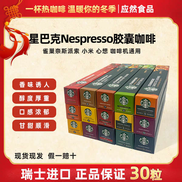 🔥 instant 🔥 Concentrated black coffee HOTSELLING 2025 Coffee capsules ...