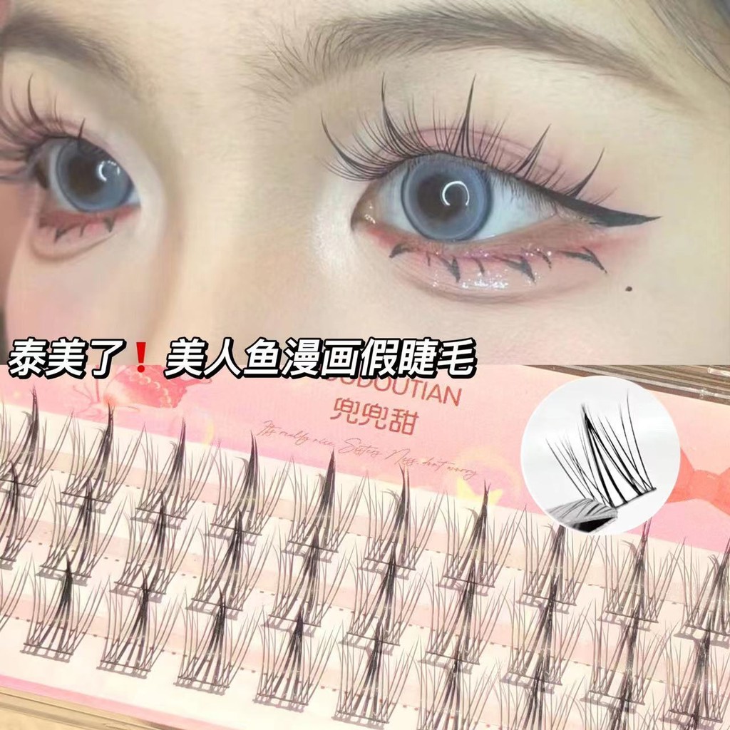 Mermaid Comic Eyelashes Upgraded Comic Eye Fairy False Eyelashes Female ...