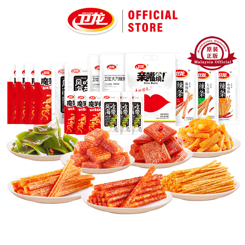 Weilong Spicy Snacks Latiao Chinese Food New Date 卫龙零食小吃休闲食品小包装 零食 ...