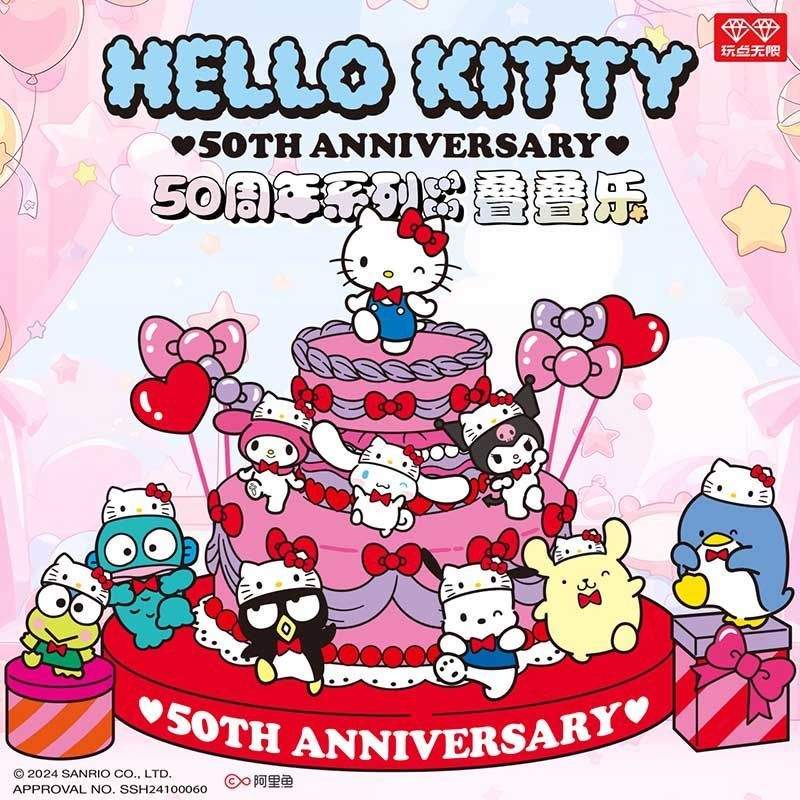 12 Pcs Hello Kitty 50th Anniversary Sanrio Mini Beans Mini Figure Jenga ...