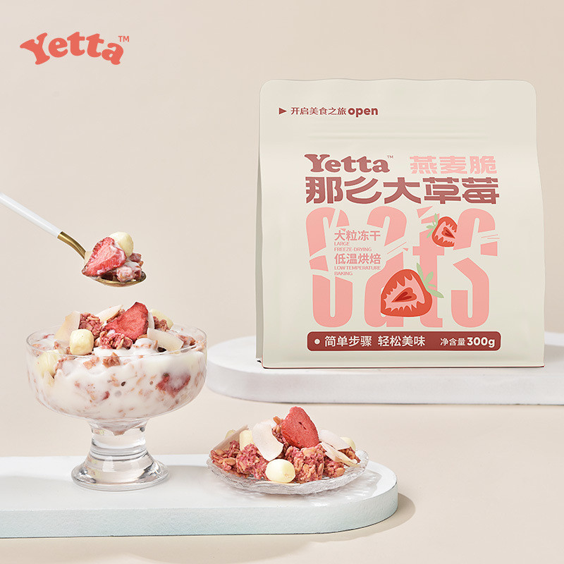 Yetta Oatmeal Crisp Strawberry Chocolate Fruit Yogurt Baked Oatmeal ...