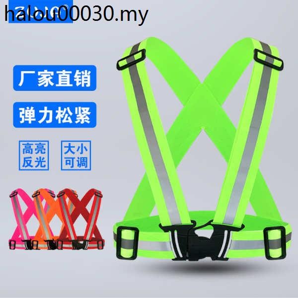 Reflective Vest Highlight Webbing Night Reflective Safety Strap Stretch ...