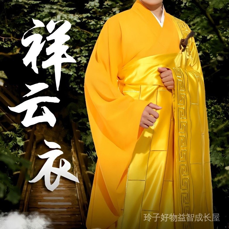 Monk Clothes Cassocks Satin Silk Golden Dragon Clothes Cassocks Monks ...