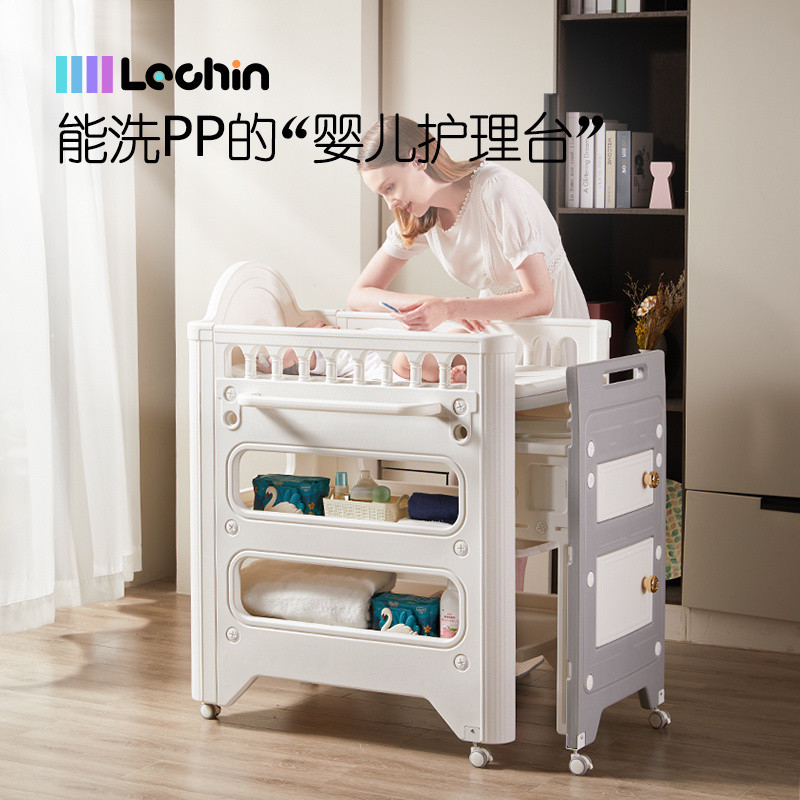 Le Kiss Pull-out Diaper Table Multifunctional Baby Nursing Table Two-in ...
