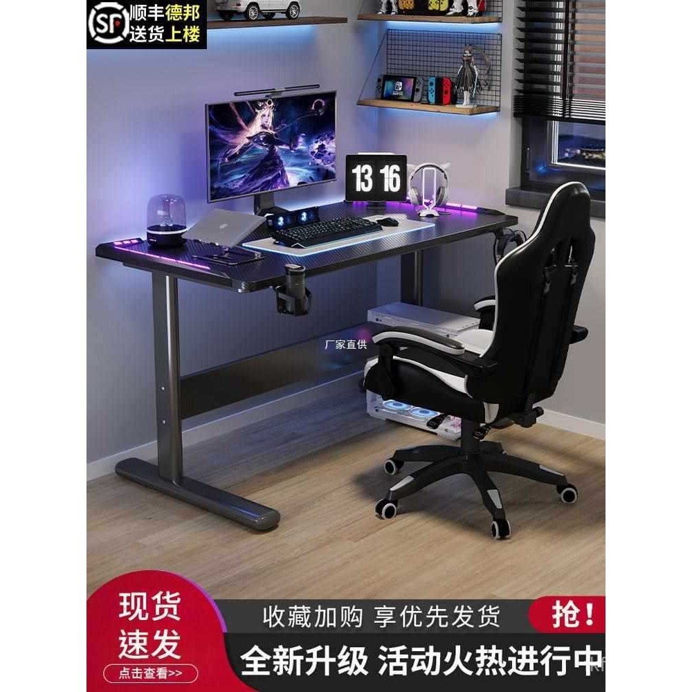 Lift Gaming Table Carbon Fiber Desktop Computer Desk Home Desk ...