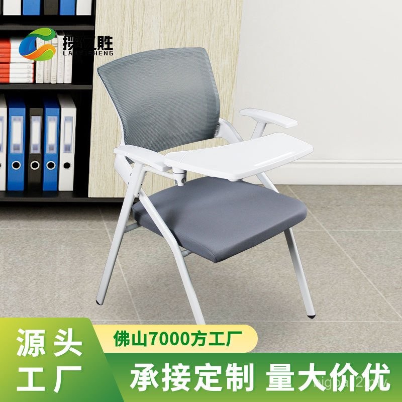 Folding Training Chair with Table Board with Writing Board Training ...