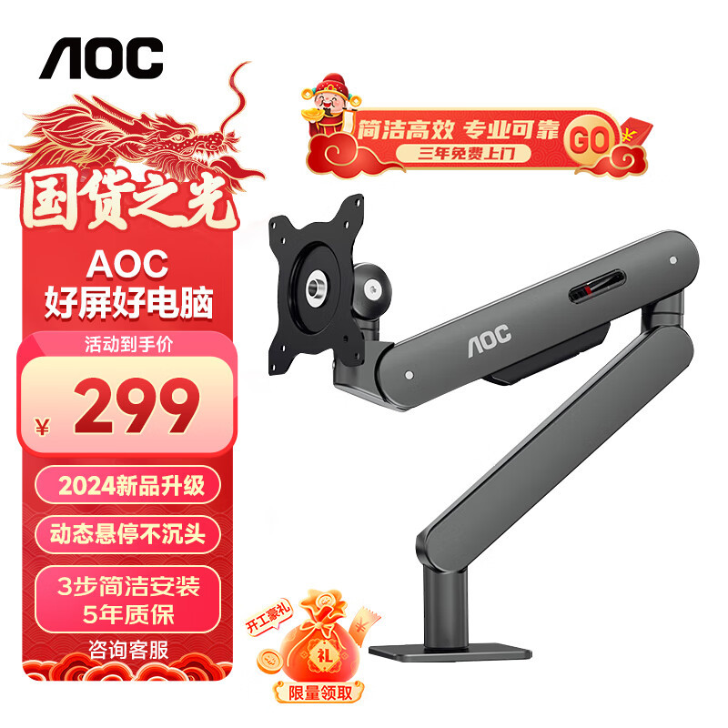 Aoc Monitor Stand Upgraded Version Not Sinking Head Desktop Lifting All ...