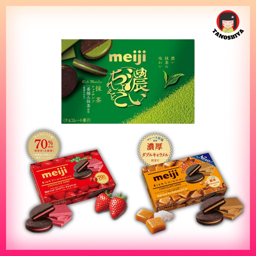 MEIJI Rich Matcha / Strawberry / Caramel Choco Biscuit | Shopee Malaysia