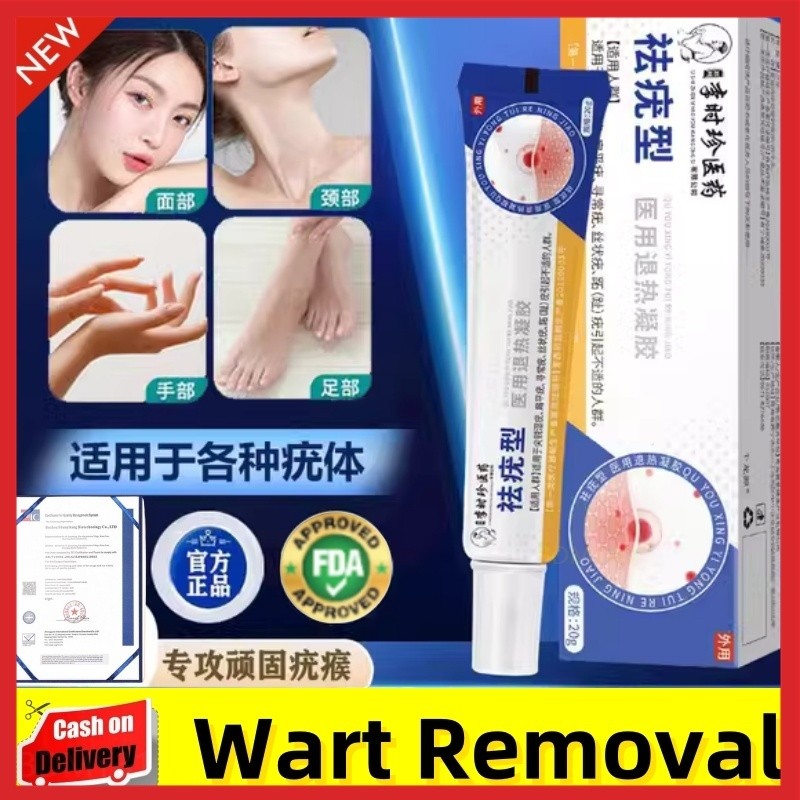 【李时珍】Dr. Li's Wart Removal Cream for Plantar Warts and Common Warts ...