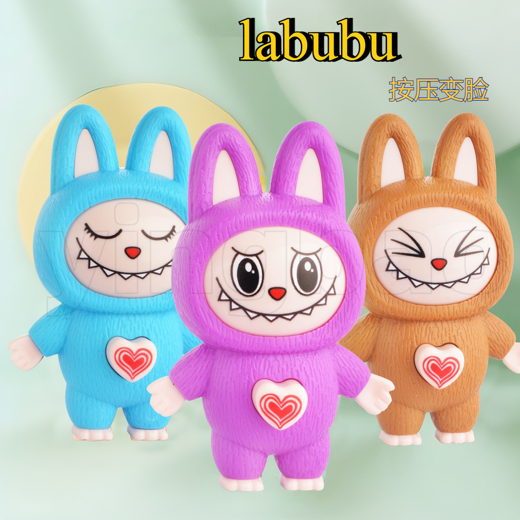 LABUBU Face Changing Toy Creative Keyring Funny Toy Birthday Christmas ...