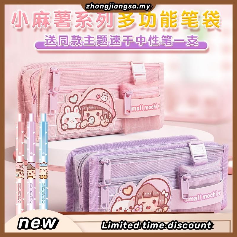 [Xin Yun1] 小麻薯笔袋 学生 文具盒 韩版 可爱 铅笔盒 大容量 卡通笔袋 小麻薯文具 小麻薯贴纸 帆布笔袋 咕卡 小麻薯胶带 Small Mochi Pencil Case ...