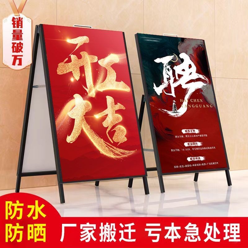 Poster Stand Foldable Billboard Stand Stand Stand Stand Stand Stand ...