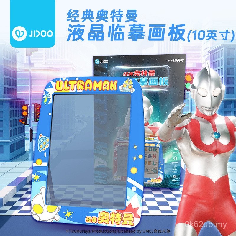 Ultraman LCD papan tulis tangan papan lukisan tulisan tangan salin ...