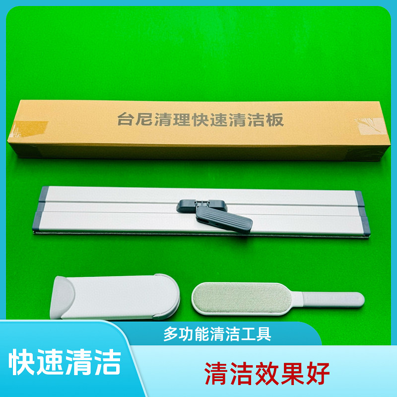 Billiard Table Multifunctional Cleaning Tool Table Mud Quick Cleaner ...