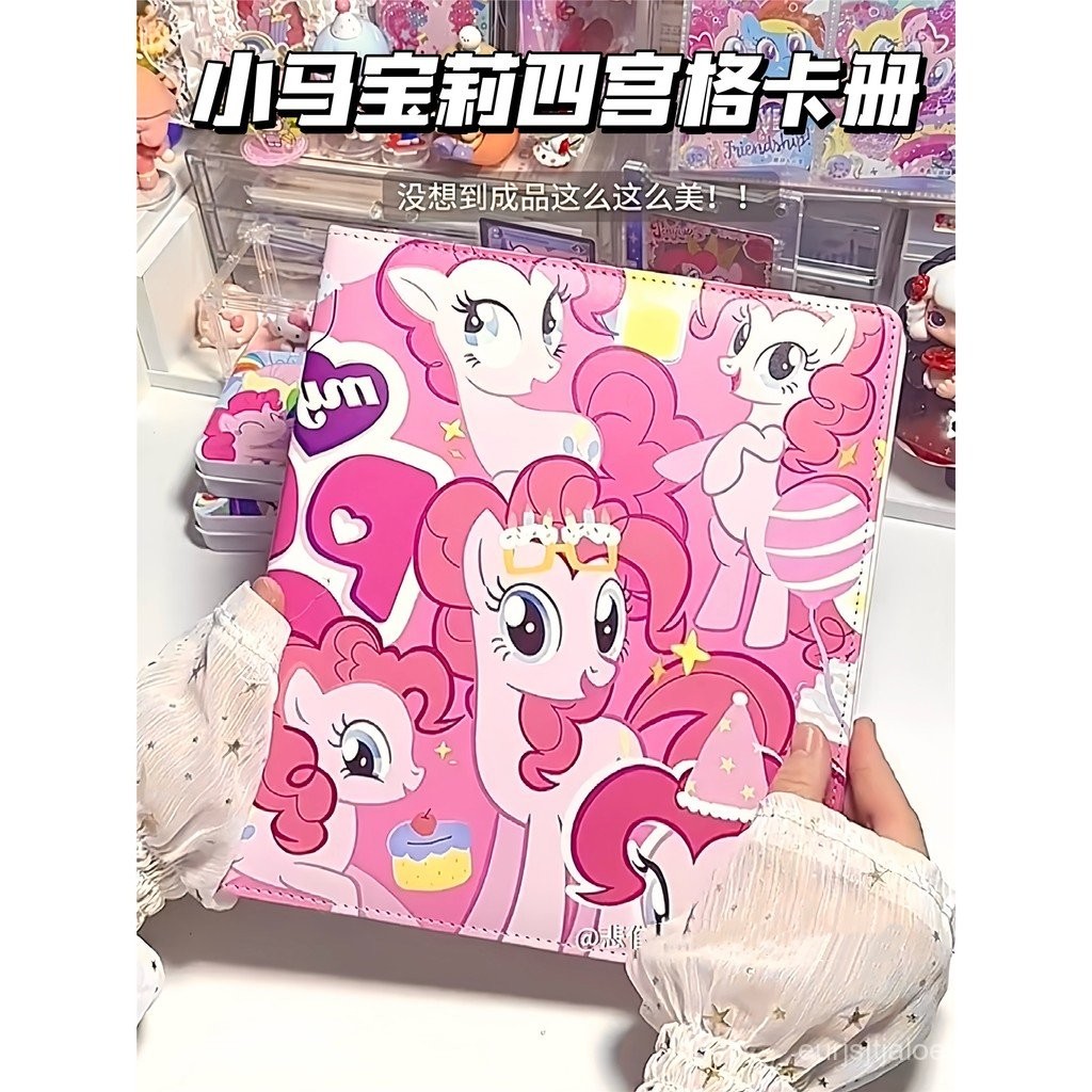 Little Horse MLP Biki empat persegi buku kad daun longgar a5 kulit buku ...