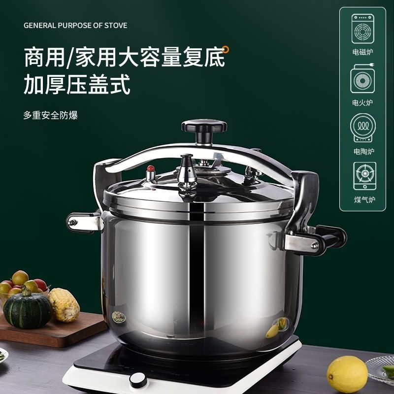 Stainless Steel Explosion-Proof Multifunctional High Pressure Cooker ...