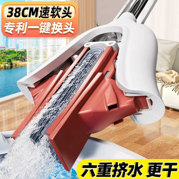 mop lantai spin mop lantai viral 抹地拖把 Span mop cuci tangan percuma isi ...