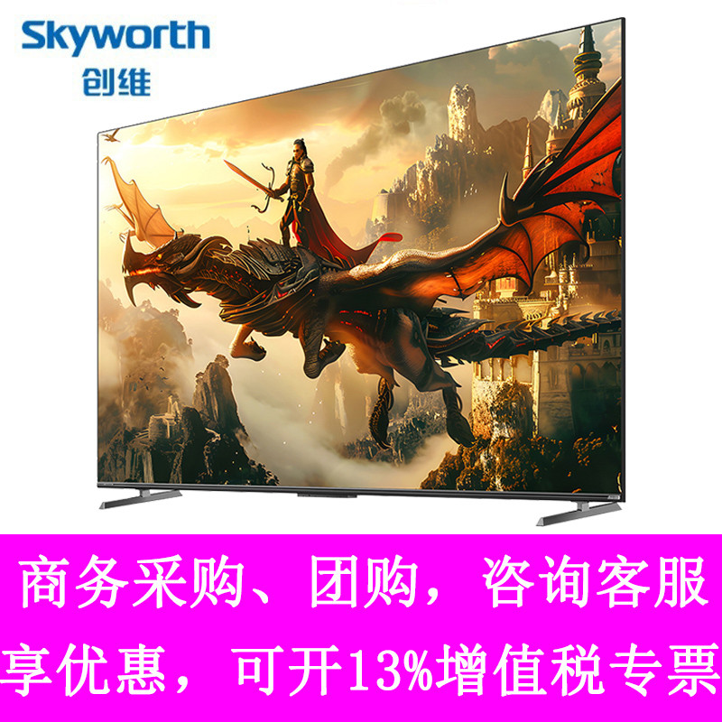Skyworth 100G7E 100-Inci TV Pintar LED Mini Pintar 100-Inci Skrin ...