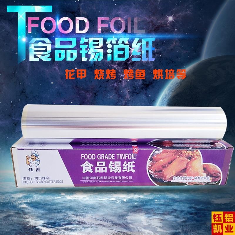 Kertas Kerajang Timah Yukai 10m Ketuhar BBQ Tebal Kerajang Timah Dapur ...