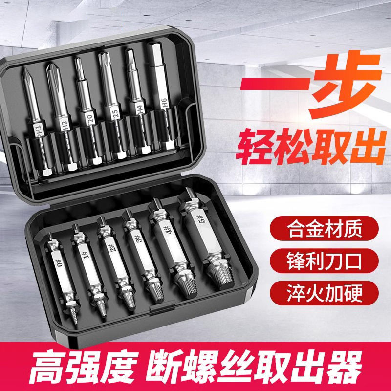 Broken Thread Extractor Hexagon Screw Sliding Thread Reverse Thread Can ...