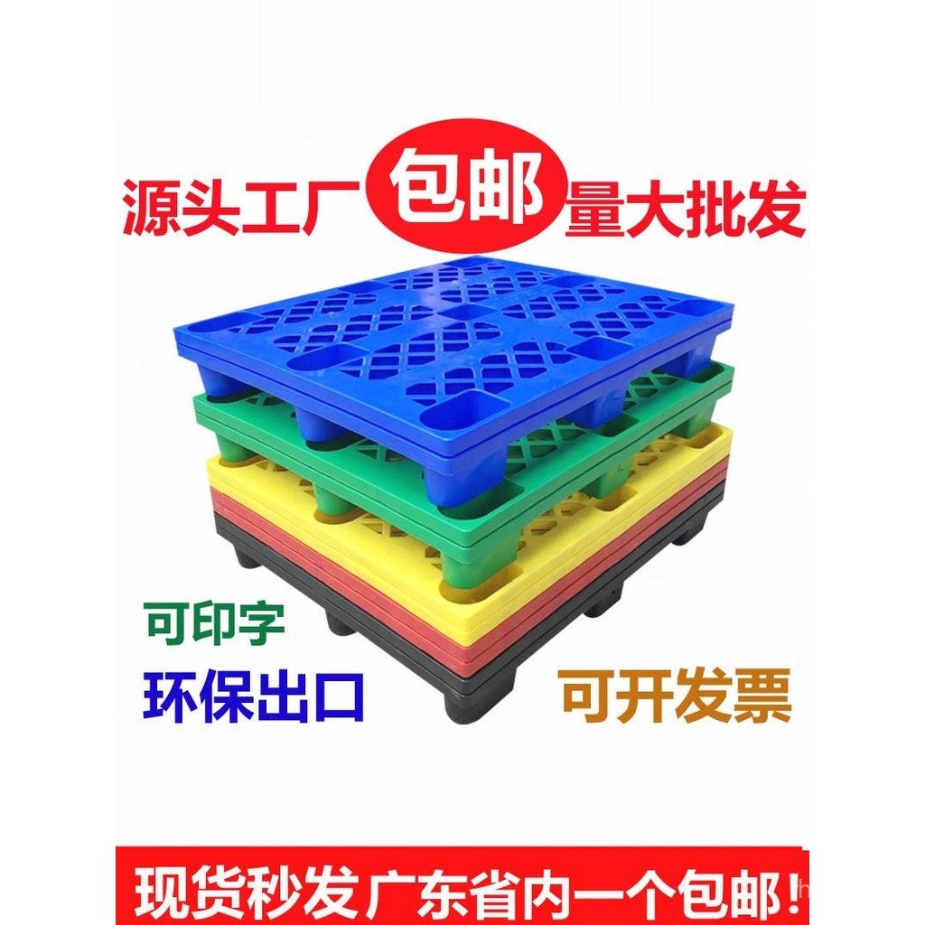 Pallet Plastik Forklift Pallet Pallet Plastik Gudang Pallet Gudang ...