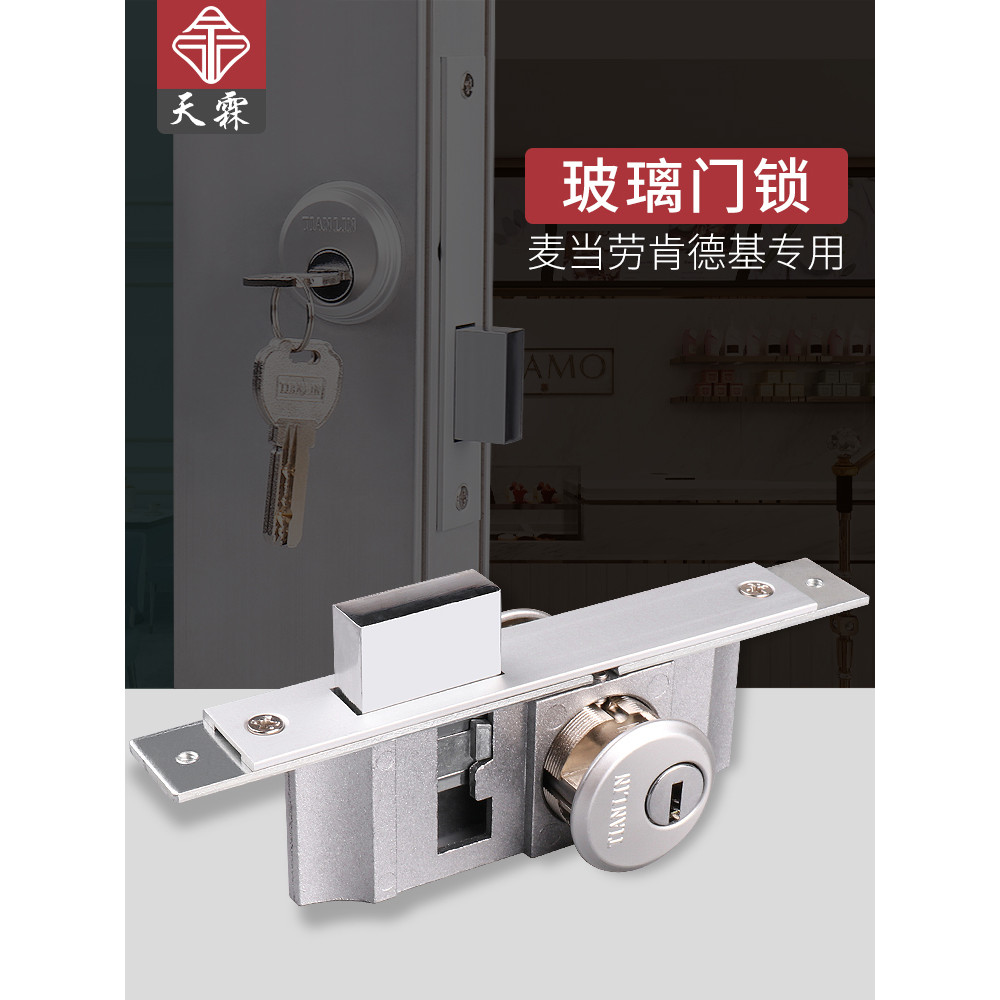 Kunci Pintu KFC Aloi Aluminium Khas Kunci Pintu McDonald dengan Bingkai ...