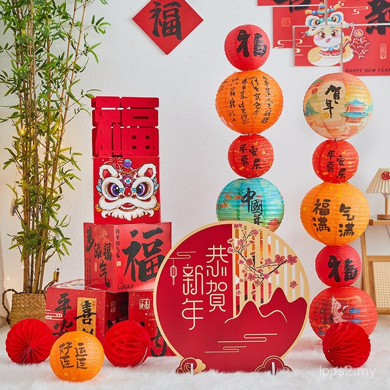 Tahun baru 2025 Spring Festival aksesori gaya kuno Lantern Column tahun ...