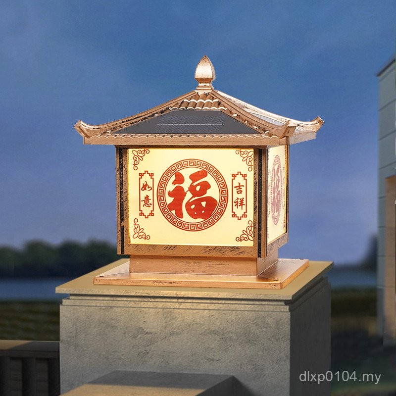 Solar Gate♡Post Head Lamp Post Post Both Sides Villa Wall New Chinese ...