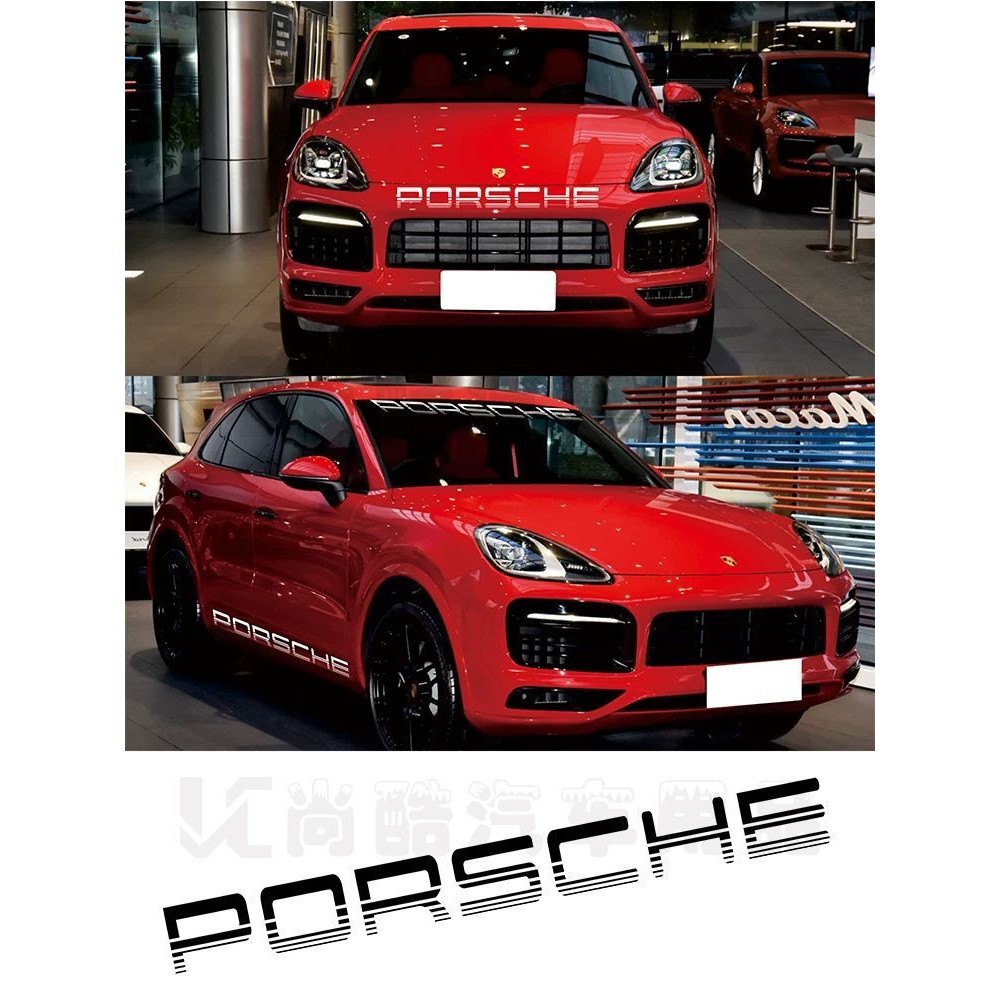 Porsche Letter Unique Drawing Stickers, Gradient Color Modified ...