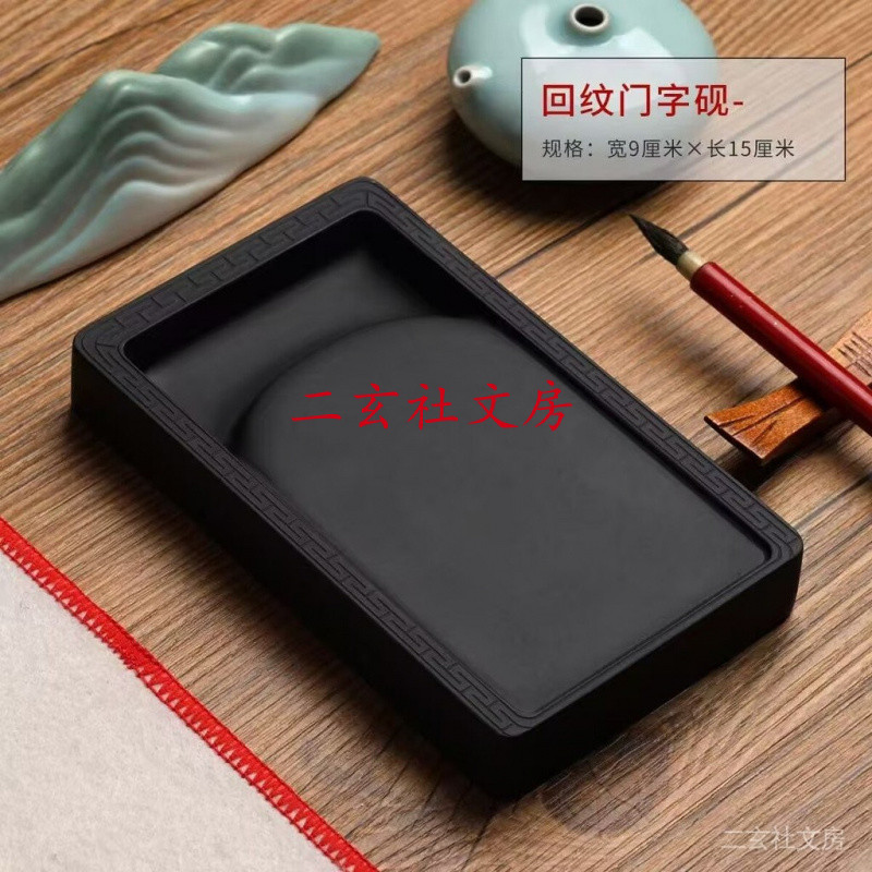 Tianyitang Chinese Famous Inkstone Venus Old Pit Inkstone Dragon Tail ...