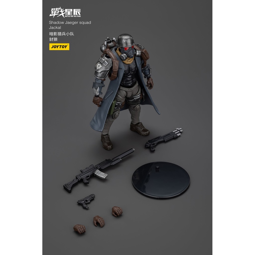 Shadow Jaeger Squad - Jackal | Shopee Malaysia