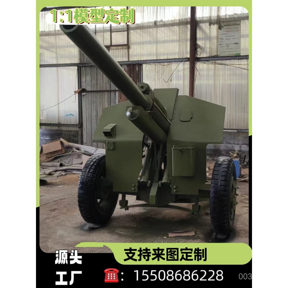 Model Tentera Besar Luaran Meriam Seni Besi Hiasan Landskap Meriam ...