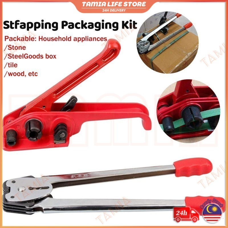 Manual Stfapping Packaging Kit Heavy Duty PET PP Strapping Plier ...
