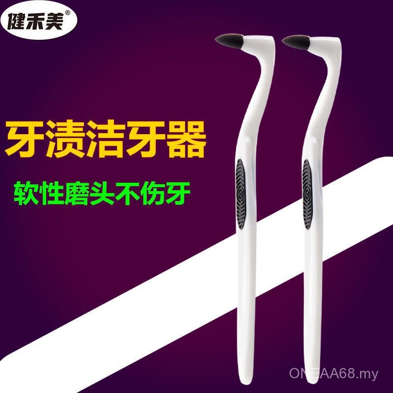 [1198 People Praise] Simple Manual Teeth Grinder Teeth Scaler Clean ...