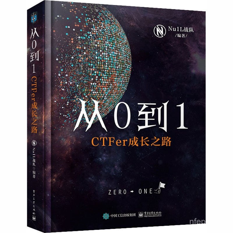Daripada 0 hingga 1: Laluan Pertumbuhan CTFer oleh Pasukan Nu1L - Teknologi Profesional ...