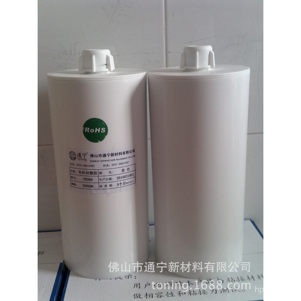 2600ML Gam Kaca Tong Besar Mesra Alam Silikon Sealant 2.6L Peralatan ...