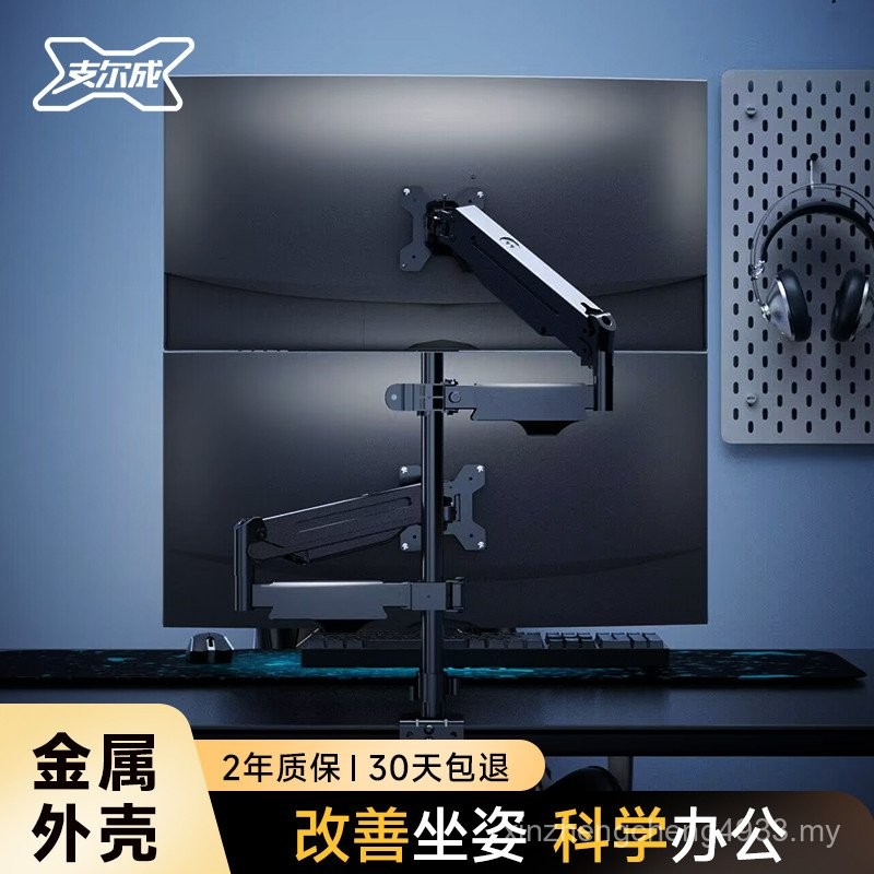 Sokongan skrin dua atas dan bawah monitor cantilever bracket mengangkat ...