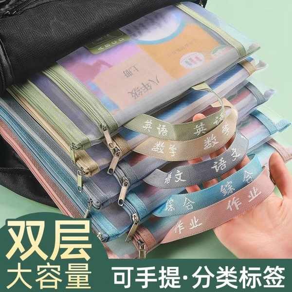 fail buku sekolah file buku sekolah Elementary School Students a4 File ...