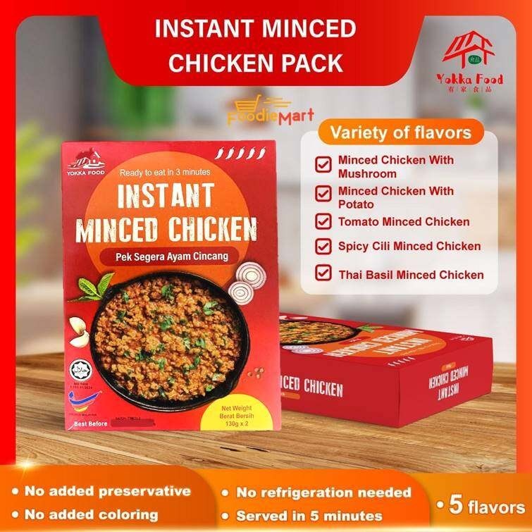 FOODIEMART [HALAL] Yokka Food Instant Minced Chicken [130g x 2] [RTE Mushroom, Potato, Spicy ...