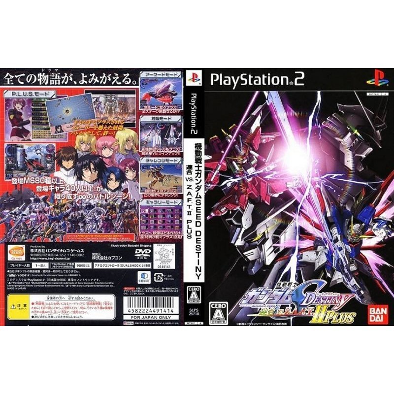 PS2 CD GAMES (Kidou Senshi Gundam Seed Destiny: Rengou vs. Z.A.F.T. II PLUS) | Shopee Malaysia